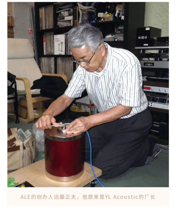 世界上首款励磁书架音箱：隐士音响ESD Acoustic熊猫Panda | ESD Acoustic